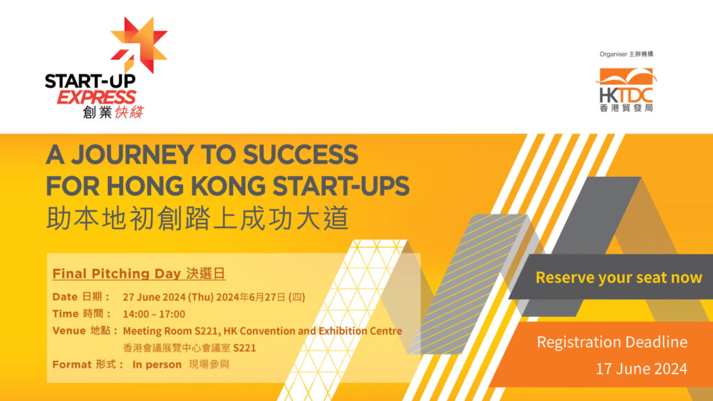 HKTDC Start-up Express 2024 Final Pitching Day - Starthub Asia