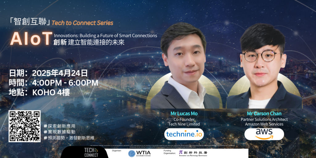 AIoT Innovations: Building a Future of Smart Connections - Starthub Asia
